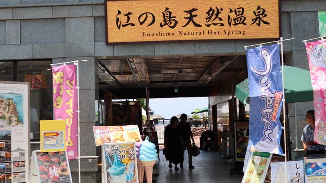 🏖 江ノ島駅徒歩5分🏠昭和風情の古民家貸切⚡キッチンルーム完備⚡コスプレ歓迎❗企業合宿✨テレワーク✨食事会/テレビ撮影などに❗の写真26