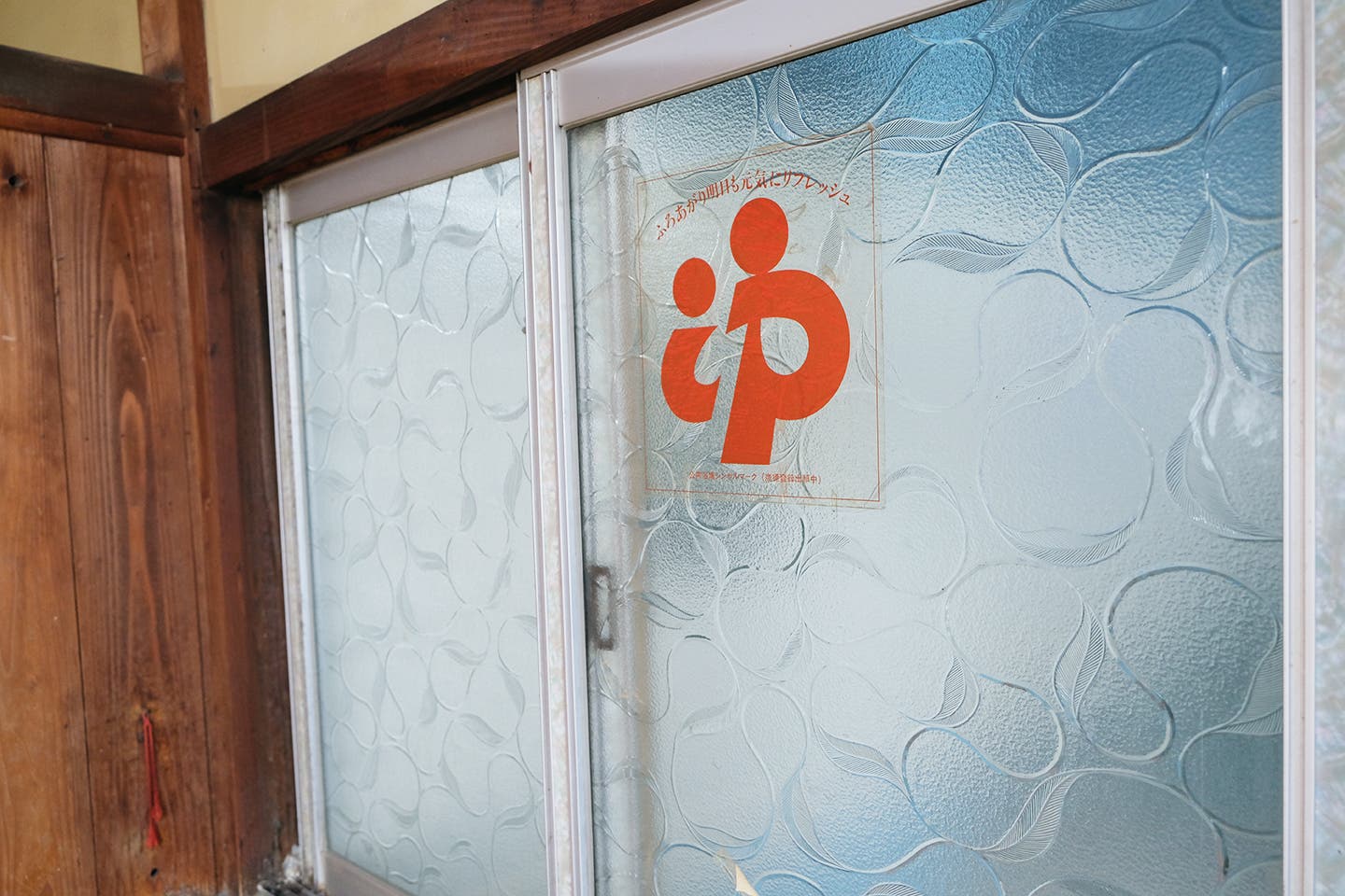 【銭湯跡】フォトグラファー「ヨシダナギ」も利用の銭湯跡！レトロな空間で撮影やイベントに！の写真8