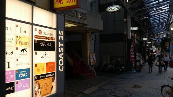 神戸・三宮一等地のフレンチバルを丸々貸し切り!プロジェクターやマイクも完備!の写真2