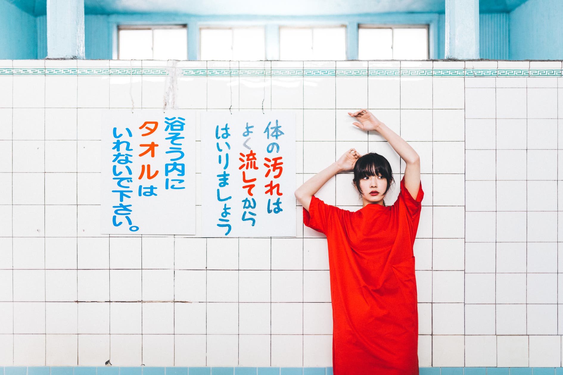 【銭湯跡】フォトグラファー「ヨシダナギ」も利用の銭湯跡！レトロな空間で撮影やイベントに！の写真13