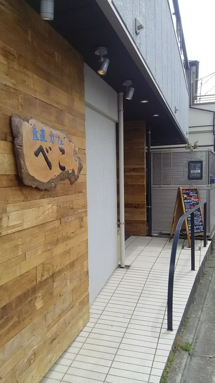 【池袋・目白】デザイナーとコラボして建築したおしゃれなカフェを貸切。撮影・会議・ママ会などの写真10