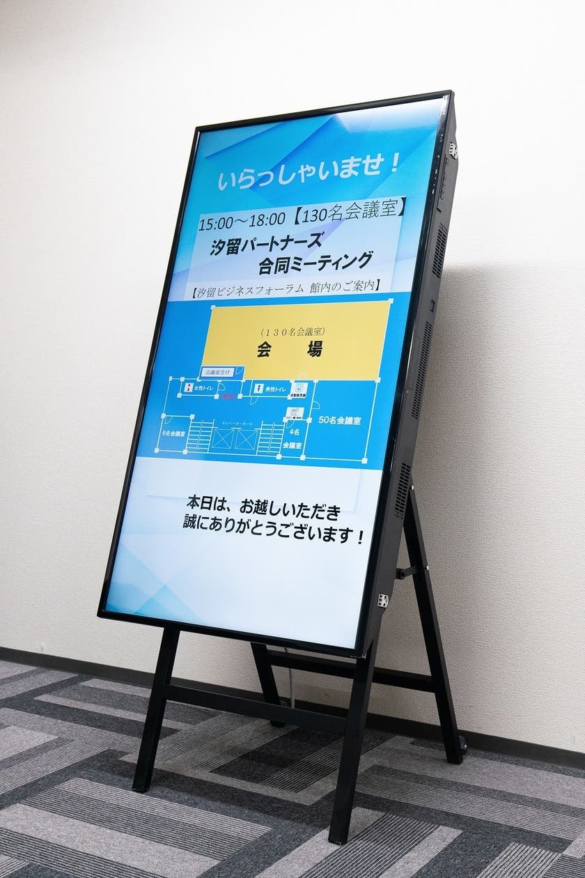 【 中規模の会議・研修にぴったり！ 】新橋・汐留駅から徒歩2分♪ 50名(セミナー形式48名)収容可能！高速光回線あります！の写真11