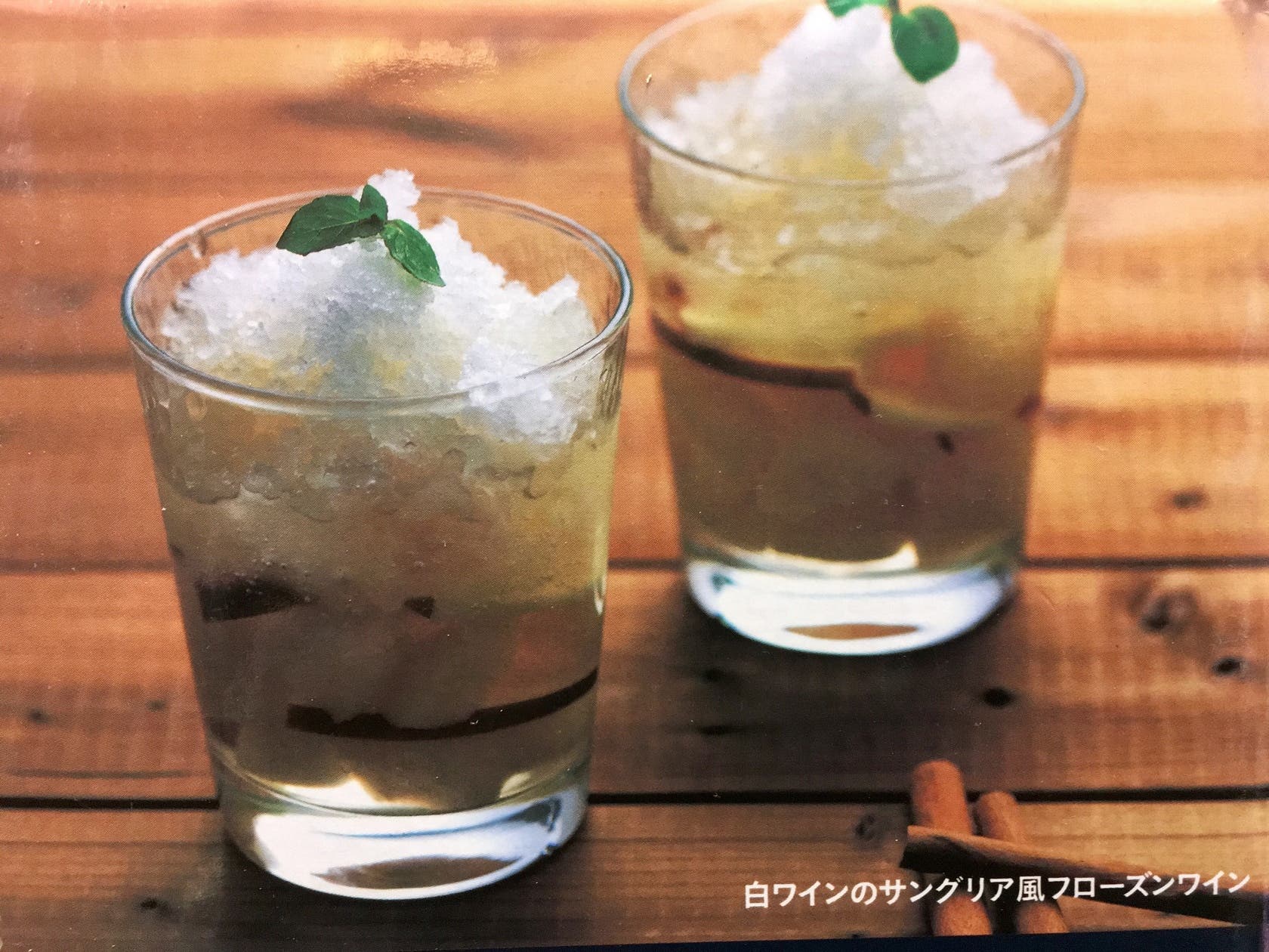 大人のかき氷器レンタル【期間限定：6月１日～10月31日】の画像2