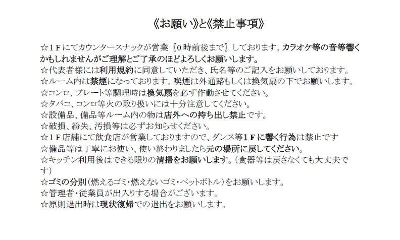 JR平井駅徒歩1分！コンパクトな2kルーム。東京観光！女子会！おひとり様からお友達同士まで！いろんな用途で！の写真11