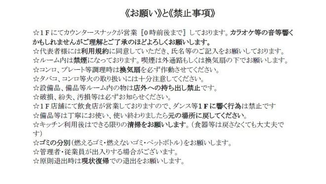 JR平井駅徒歩1分!コンパクトな2kルーム。東京観光!女子会!おひとり様からお友達同士まで!いろんな用途で!の写真11