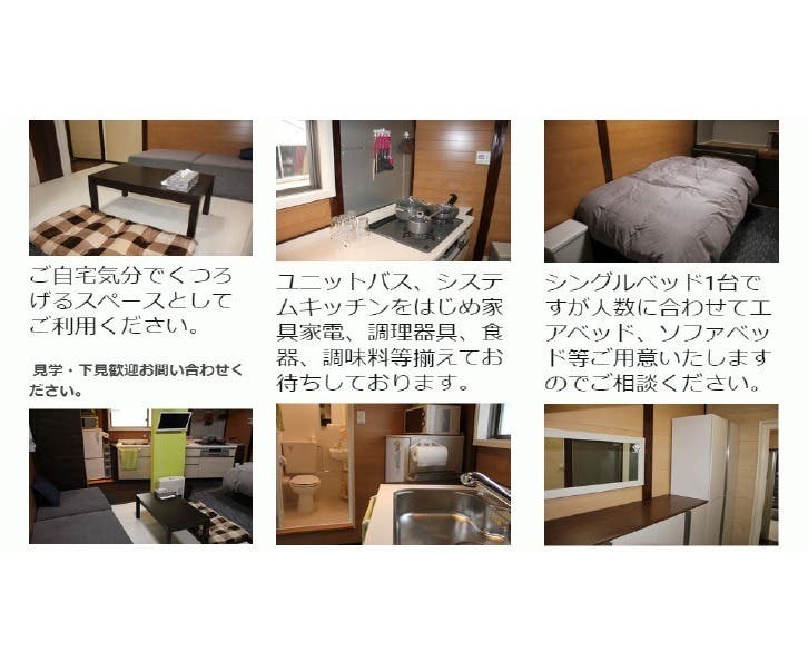 JR平井駅徒歩1分！コンパクトな2kルーム。東京観光！女子会！おひとり様からお友達同士まで！いろんな用途で！の写真10