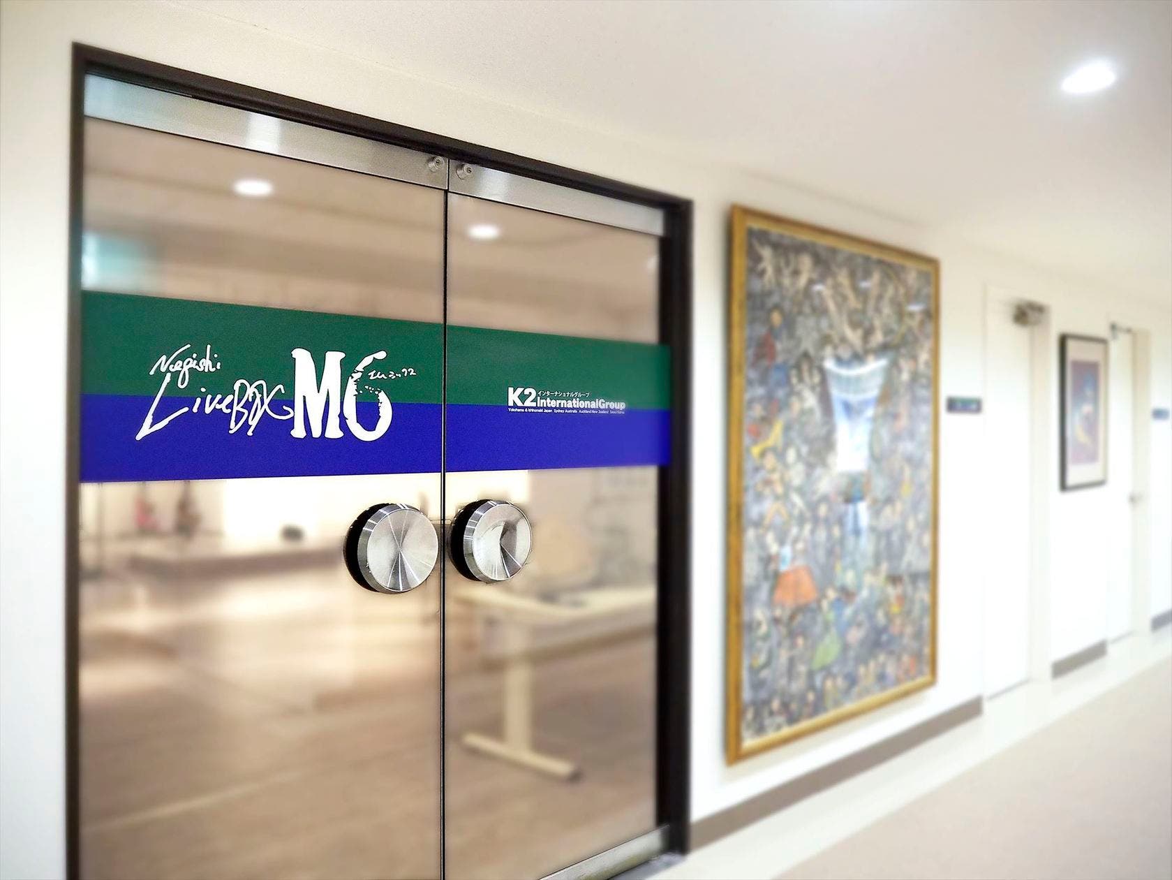 【JR根岸駅徒歩1分】[M6BC]ホール・スタジオ・スペースでLIVE・会議・展示会できます！の写真3