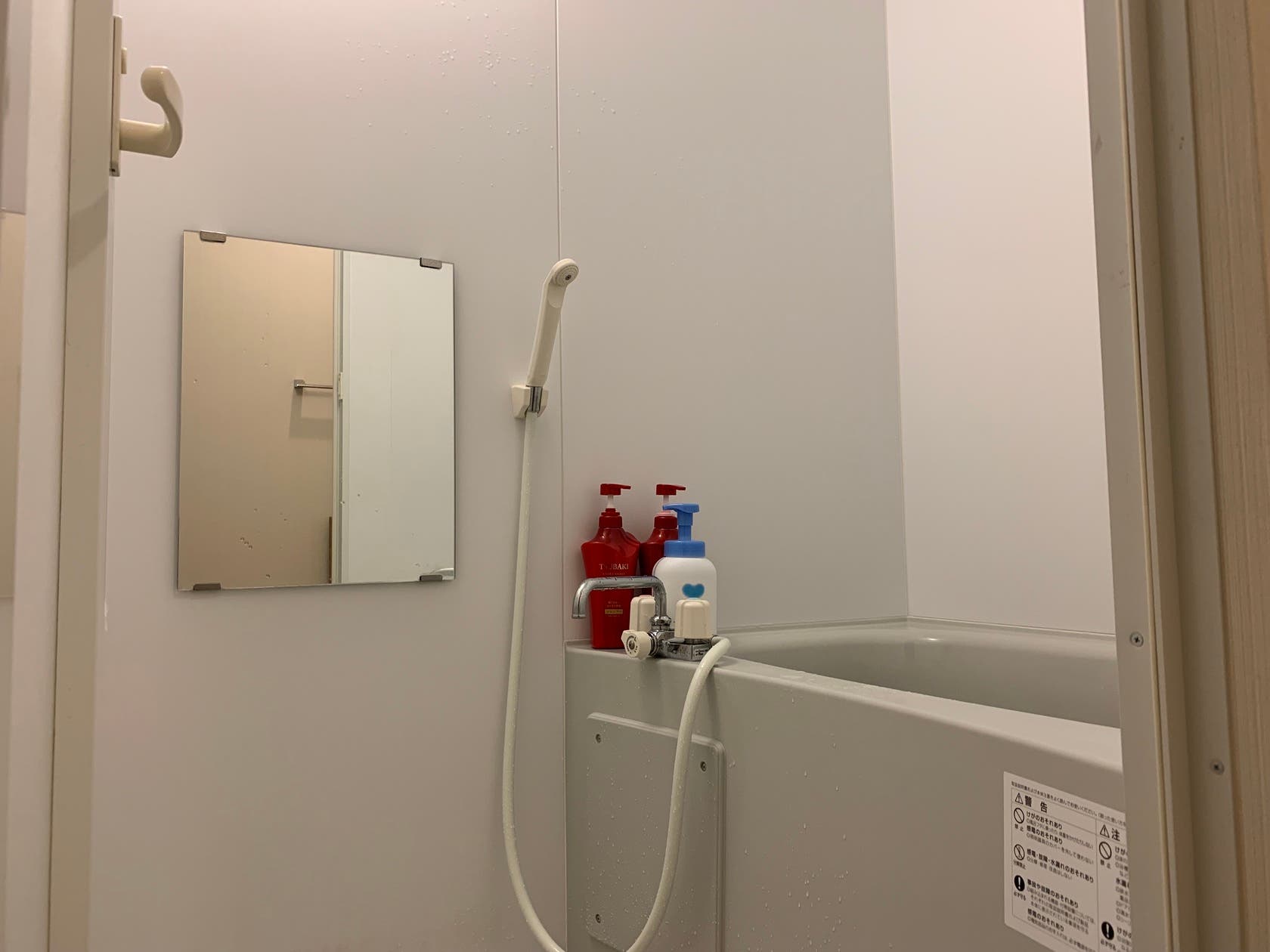 お風呂の使用の画像1