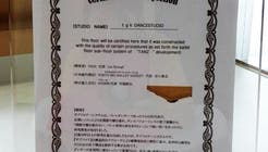 【studiotgk】少人数のダンスレッスンに!駐車場有り・バレエ用リノリウム床・レッスンバー有りの写真2