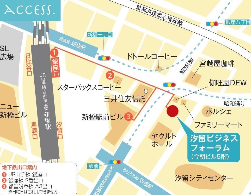 【 中規模の会議・研修にぴったり！ 】新橋・汐留駅から徒歩2分♪ 50名(セミナー形式48名)収容可能！高速光回線あります！の写真15