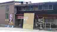 現在ラーメン店 築年数130年の古民家 飲み会、イベント、店舗として、なんでも、相談くださいの写真2