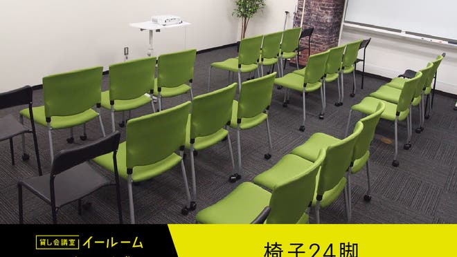 【~24名】『貸し会議室 イールーム 名古屋駅前B』 格安 名駅から雨に濡れないユニモール地下街直結の写真3
