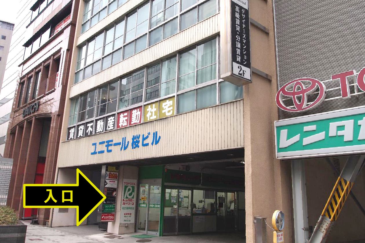 【～24名】『貸し会議室 イールーム 名古屋駅前B』 格安 名駅から雨に濡れないユニモール地下街直結の写真13