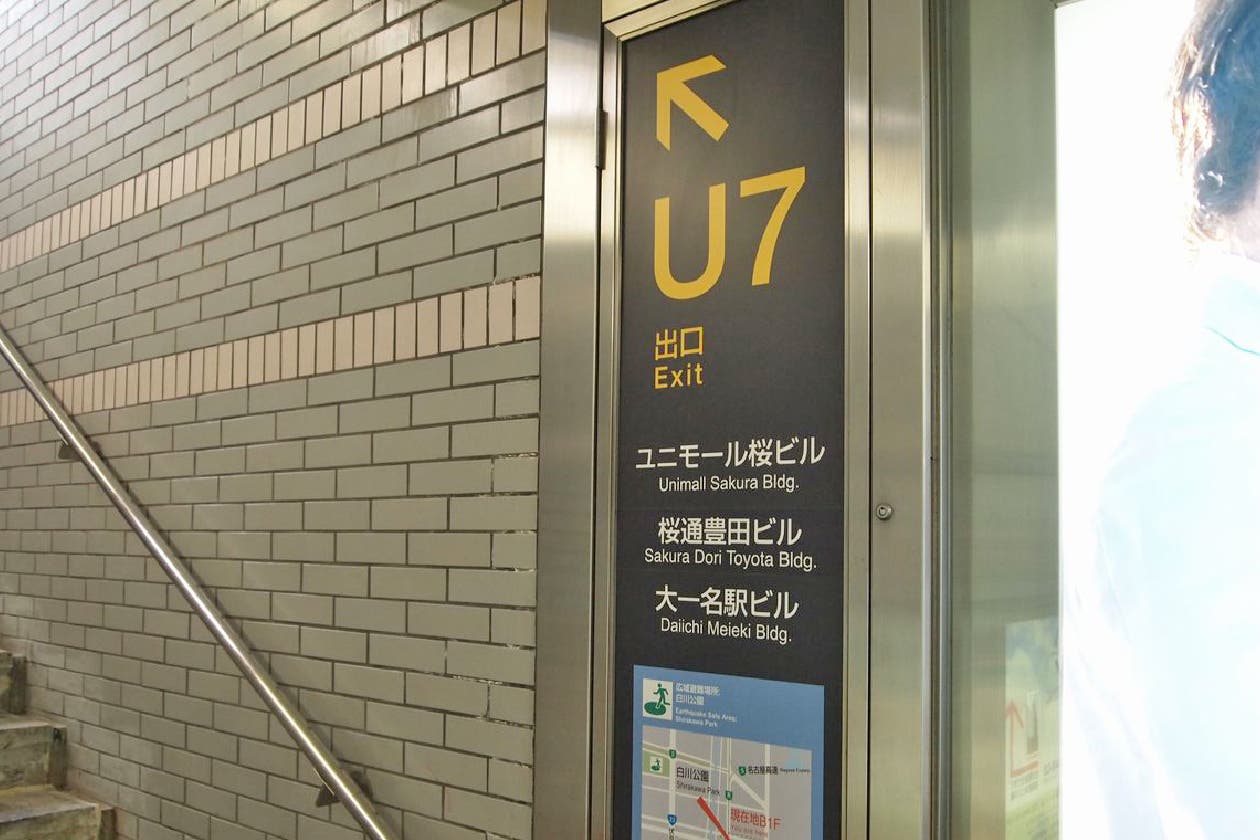【～24名】『貸し会議室 イールーム 名古屋駅前B』 格安 名駅から雨に濡れないユニモール地下街直結の写真15