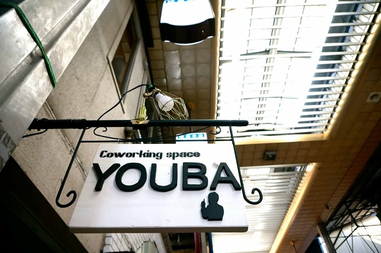 茨木市 初！のコワーキングスペース・レンタルスペース。作業・会議・貸切イベントなどに！の写真5