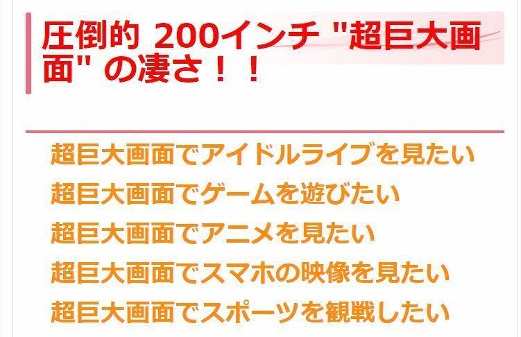 神奈川県横浜市  ”日本初” 1部屋の料金で、5部屋・92種類・348設備が "無料" で使い放題！の写真28