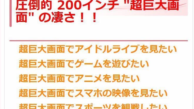 神奈川県横浜市 ”日本初” 1部屋の料金で、5部屋・92種類・348設備が "無料" で使い放題!の写真28