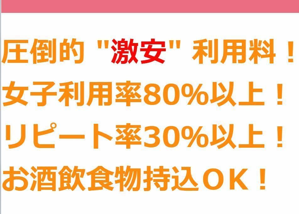 神奈川県横浜市 ”日本一 圧倒的激安" の「200インチ大画面シアター・ＴＶゲームルーム」の写真8