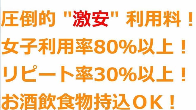 神奈川県横浜市 ”日本一 圧倒的激安" の「200インチ大画面シアター・TVゲームルーム」の写真8