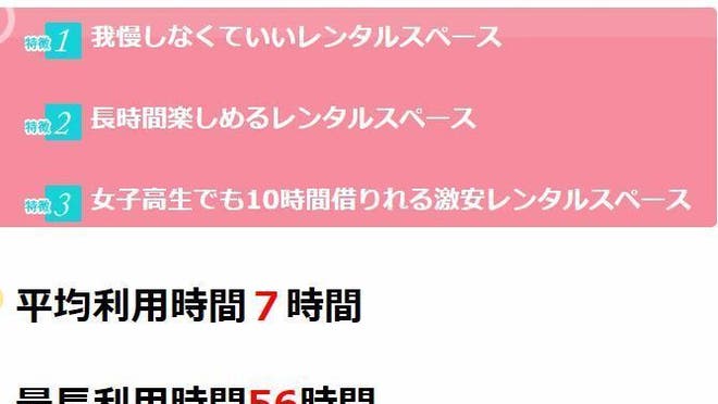 神奈川県横浜市 ”日本一 圧倒的激安" の「200インチ大画面シアター・TVゲームルーム」の写真25