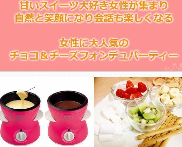 神奈川県横浜市  ”日本初” 1部屋の料金で、5部屋・92種類・348設備が "無料" で使い放題！の写真18