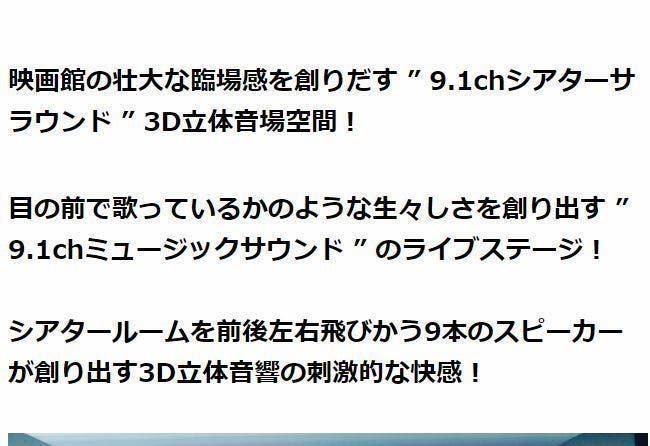 神奈川県横浜市 "日本一" 圧倒的大激安「２００インチシアターＴＶゲームルーム」 5部屋・348設備が「無料で使い放題」の写真24