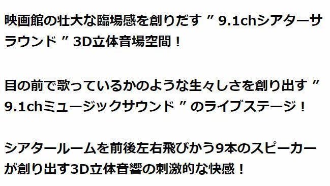 神奈川県横浜市 "日本一" 圧倒的大激安「200インチシアターTVゲームルーム」 5部屋・348設備が「無料で使い放題」の写真24
