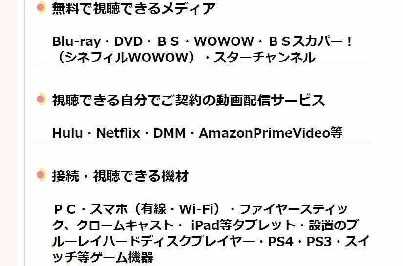 神奈川県横浜市 "日本一" 圧倒的大激安「２００インチシアターＴＶゲームルーム」 5部屋・348設備が「無料で使い放題」の写真25