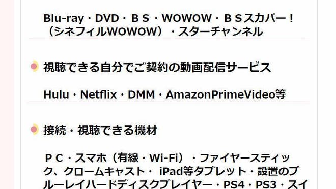 神奈川県横浜市 "日本一" 圧倒的大激安「200インチシアターTVゲームルーム」 5部屋・348設備が「無料で使い放題」の写真25
