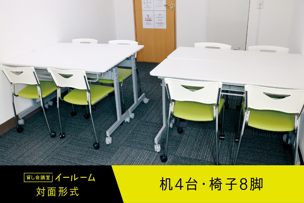 窓あり 換気できます！【～10名】『貸し会議室 イールーム 名古屋駅前C』名古屋駅すぐ！名古屋駅前の貸し会議室にて最安価格の写真6