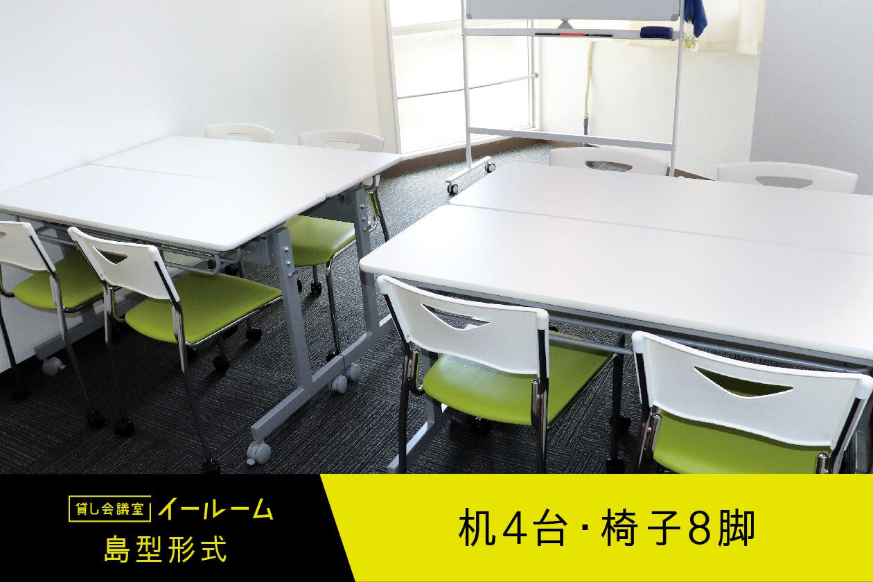 窓あり 換気できます！【～10名】『貸し会議室 イールーム 名古屋駅前C』名古屋駅すぐ！名古屋駅前の貸し会議室にて最安価格の写真7
