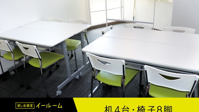 窓あり 換気できます!【~10名】『貸し会議室 イールーム 名古屋駅前C』名古屋駅すぐ!名古屋駅前の貸し会議室にて最安価格の写真7