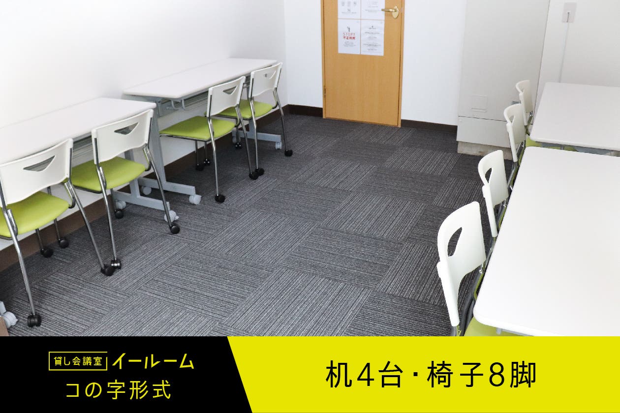 窓あり 換気できます！【～10名】『貸し会議室 イールーム 名古屋駅前C』名古屋駅すぐ！名古屋駅前の貸し会議室にて最安価格の写真9