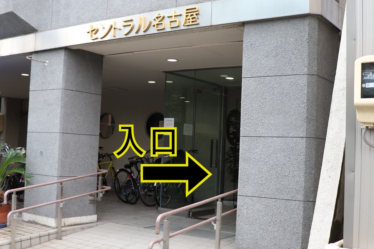 窓あり 換気できます！【～10名】『貸し会議室 イールーム 名古屋駅前C』名古屋駅すぐ！名古屋駅前の貸し会議室にて最安価格の写真14