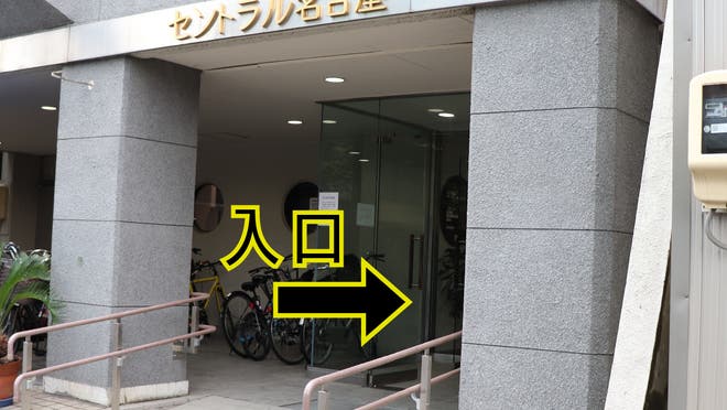 窓あり 換気できます!【~10名】『貸し会議室 イールーム 名古屋駅前C』名古屋駅すぐ!名古屋駅前の貸し会議室にて最安価格の写真14