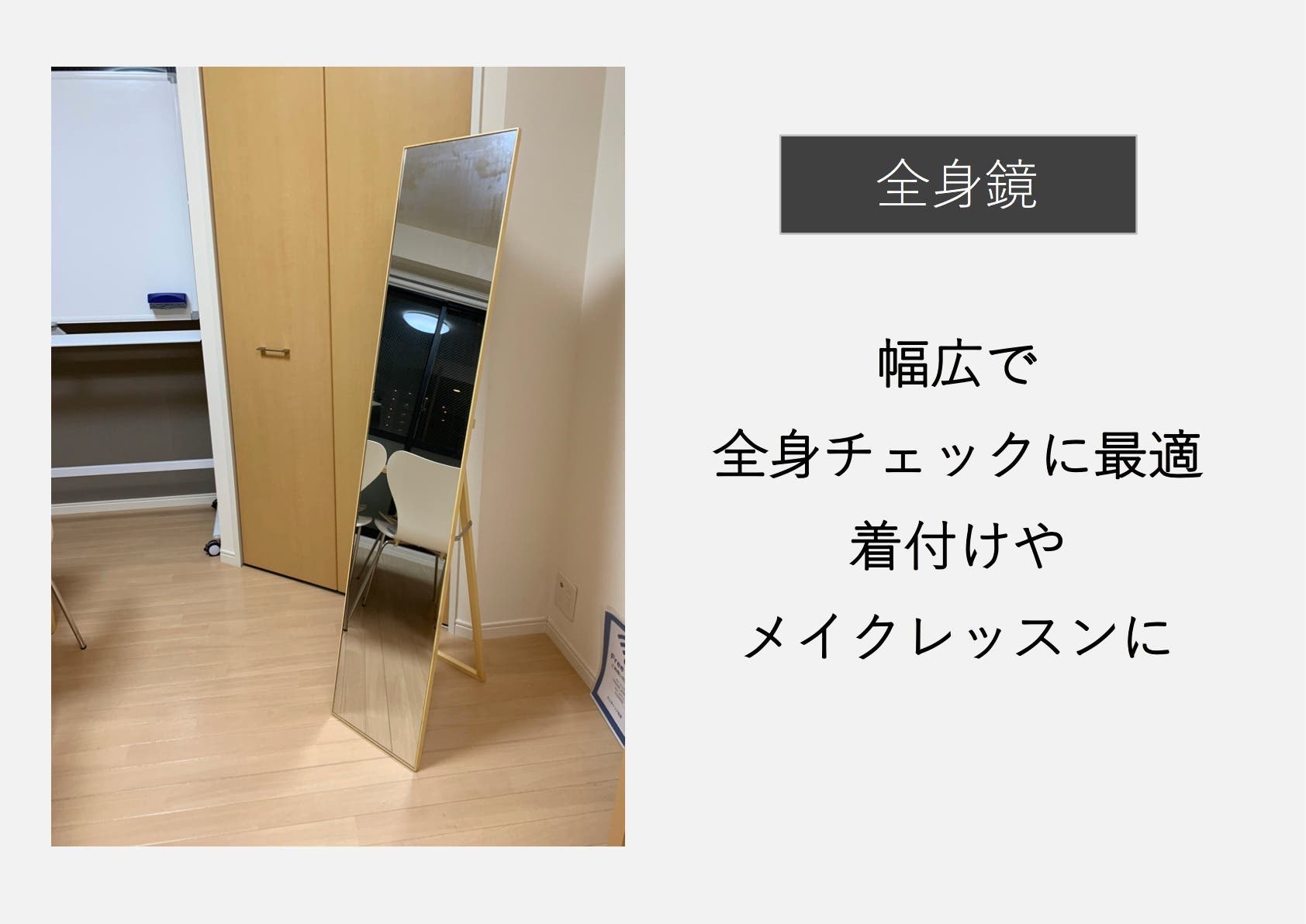 【千葉駅西口すぐ】無料光WIFI！日当たり良好！40インチモニタ/カリルーム千/完全個室/施術台の写真8