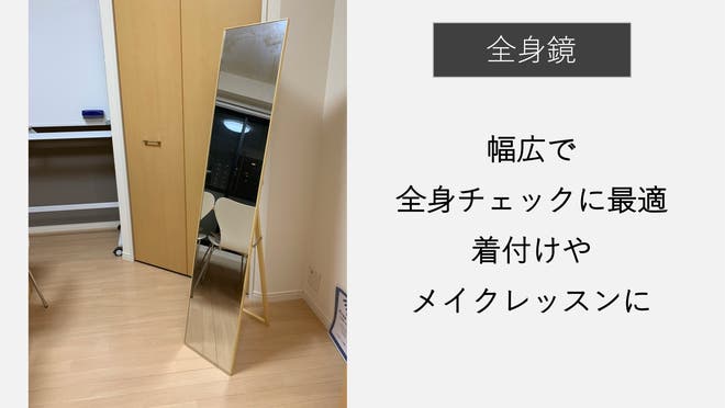 【千葉駅西口すぐ】無料光WIFI!日当たり良好!40インチモニタ/カリルーム千/完全個室/施術台の写真8