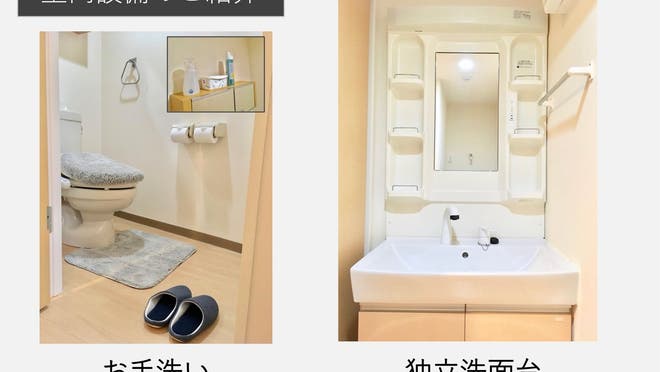 【千葉駅西口すぐ】無料光WIFI!日当たり良好!40インチモニタ/カリルーム千/完全個室/施術台の写真23