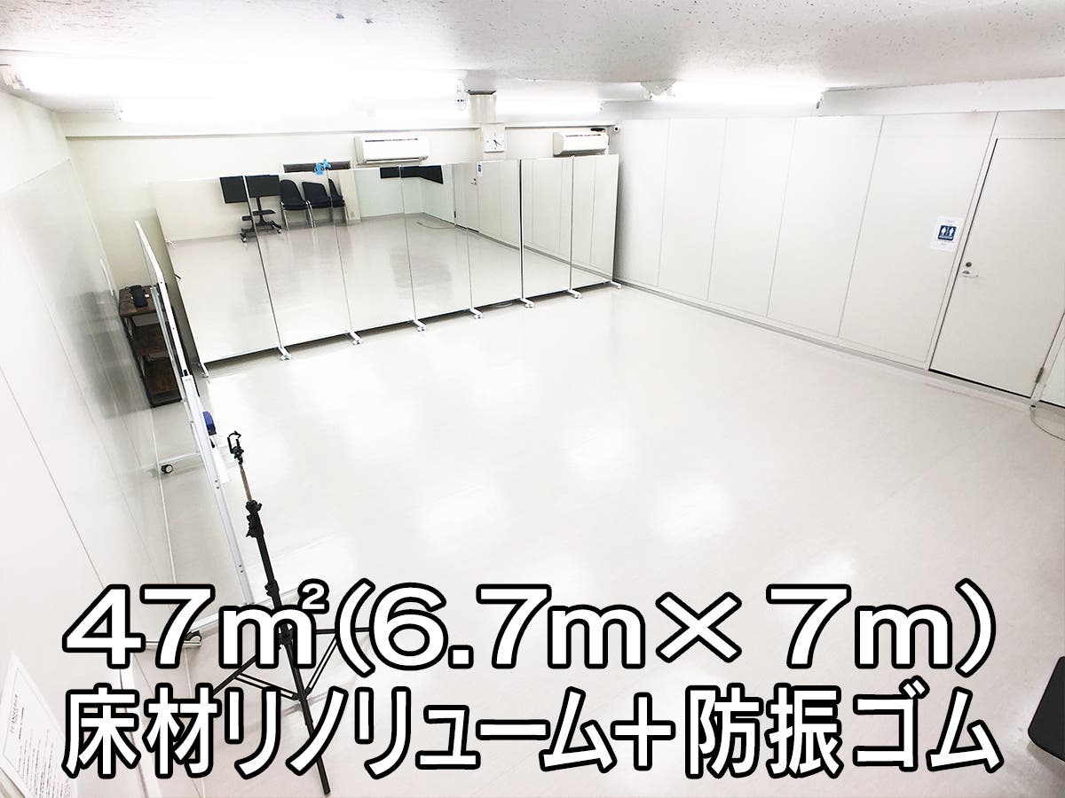 渋谷徒歩4分★４７㎡★芝居稽古★ダンス★レッスン★会議★床材リノリューム★の写真1
