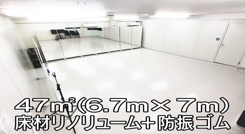渋谷徒歩4分★４７㎡★芝居稽古★ダンス★レッスン★会議★床材リノリューム★