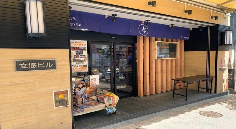 物販・宣伝など多目的に使える店頭スペース 神楽坂駅徒歩2分