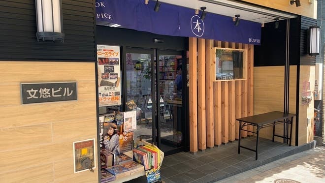 物販・宣伝など多目的に使える店頭スペース 神楽坂駅徒歩2分の写真1