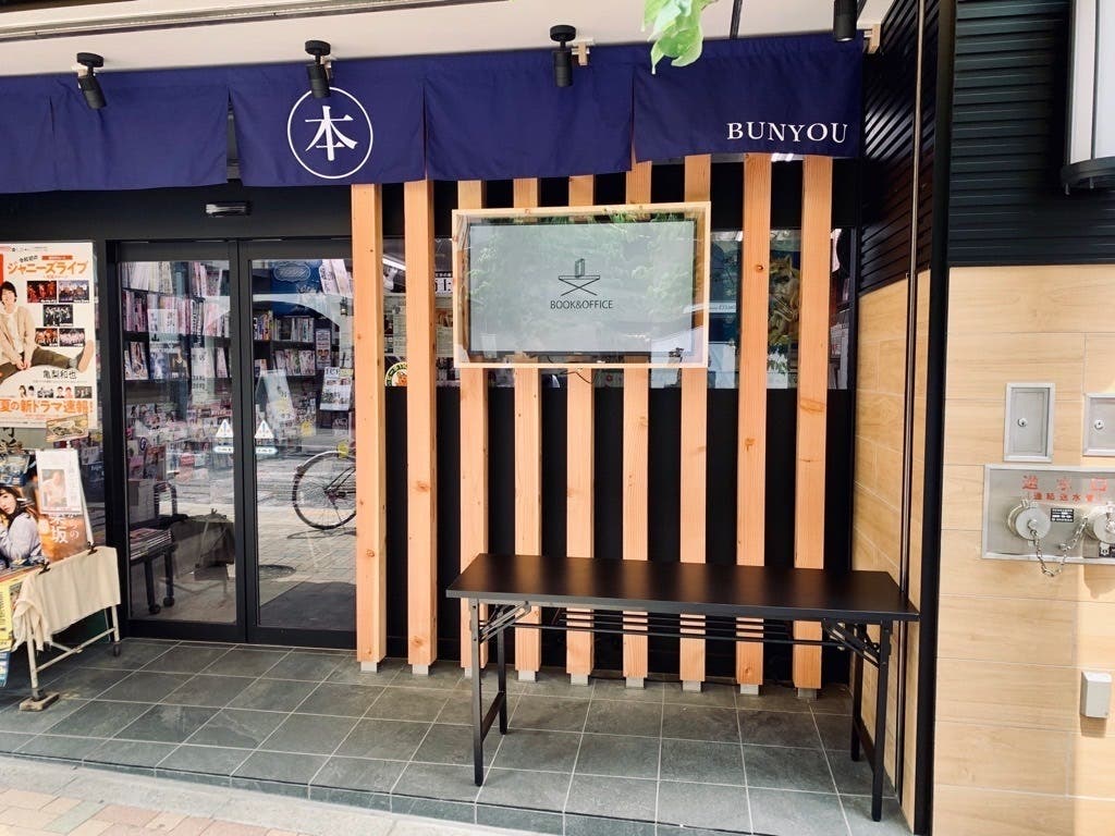 物販・宣伝など多目的に使える店頭スペース 神楽坂駅徒歩2分の写真2