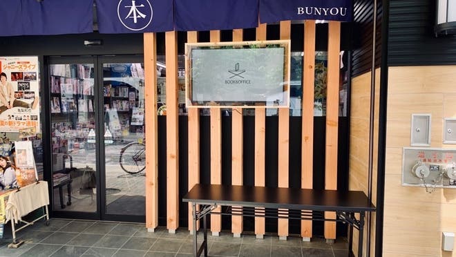 物販・宣伝など多目的に使える店頭スペース 神楽坂駅徒歩2分の写真2