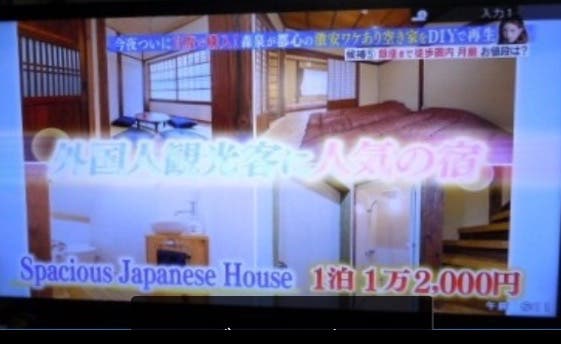 TVで紹介された月島長屋/月島駅徒歩3分/築101年の古民家をリノベーション/空気清浄機有りの写真26