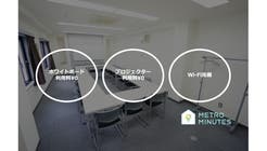 <ゼネラル会議室>リモートワーク・テレワークにも最適!22名収容♪浜松町駅徒歩5分♪wifi/プロジェクタ無料の写真2