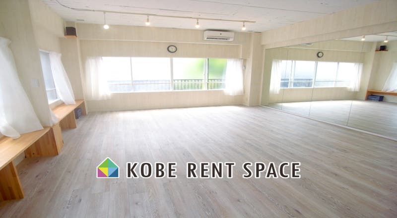 【元町駅徒歩１分】神戸を象徴するオシャレでリーズナブルな多目的レンタルスペース【Aスタジオ】