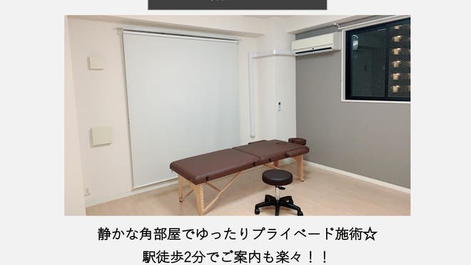 【千葉駅西口すぐ】無料光WIFI!日当たり良好!40インチモニタ/カリルーム千/完全個室/施術台の写真7