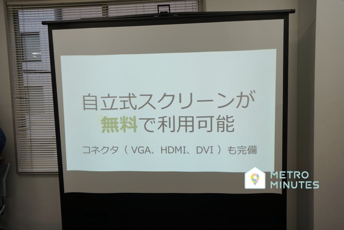 ＜ラテル会議室＞27名収容♪名古屋駅徒歩5分♪wifi/プロジェクタ/スクリーン無料！会議/研修/セミナー/ボードゲームの写真11