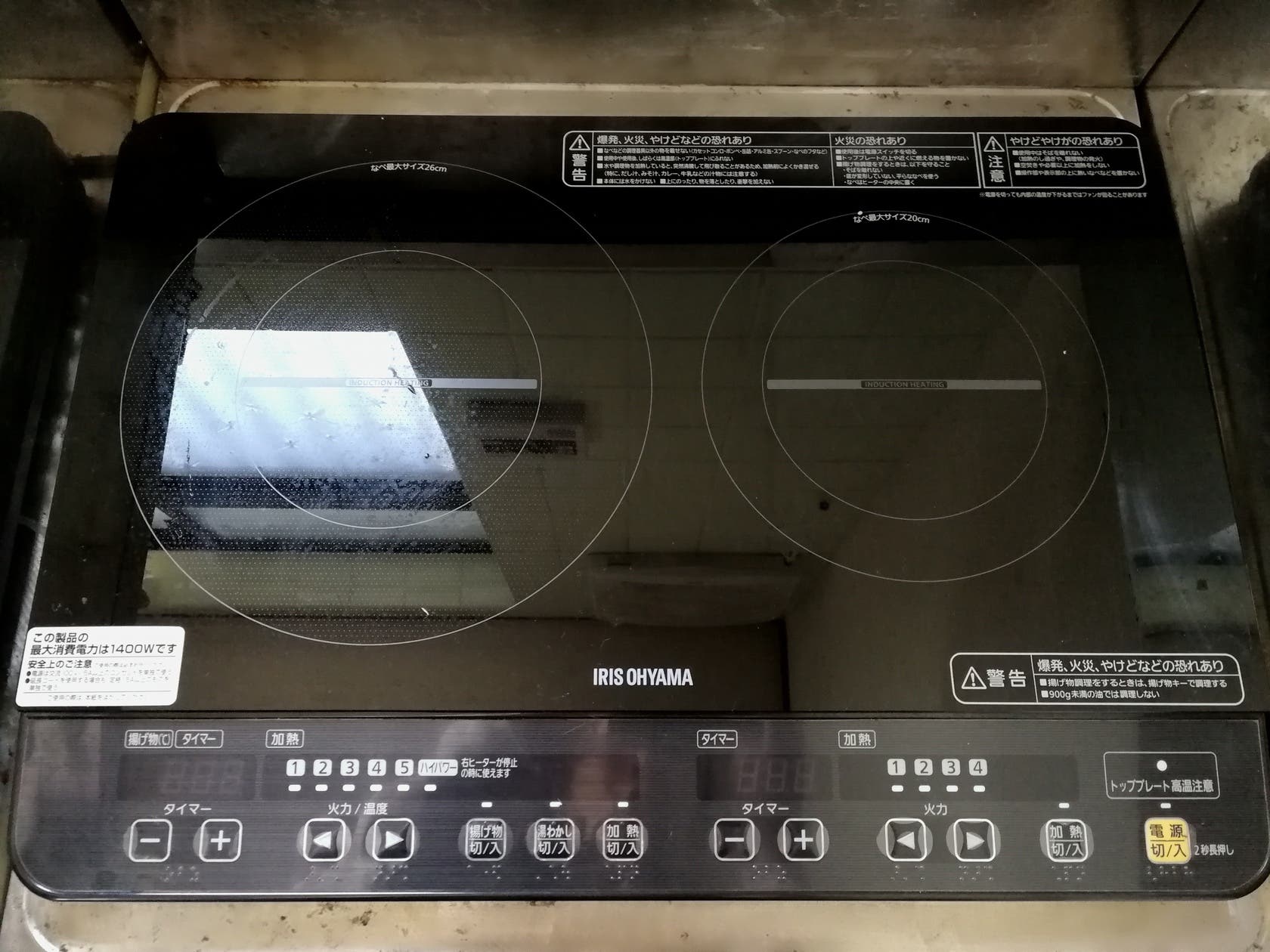 2LDKの1軒家を貸切！キッチン、冷蔵庫、冷暖房、洗面、浴室、トイレ完備！グランドピアノ有♪の写真7